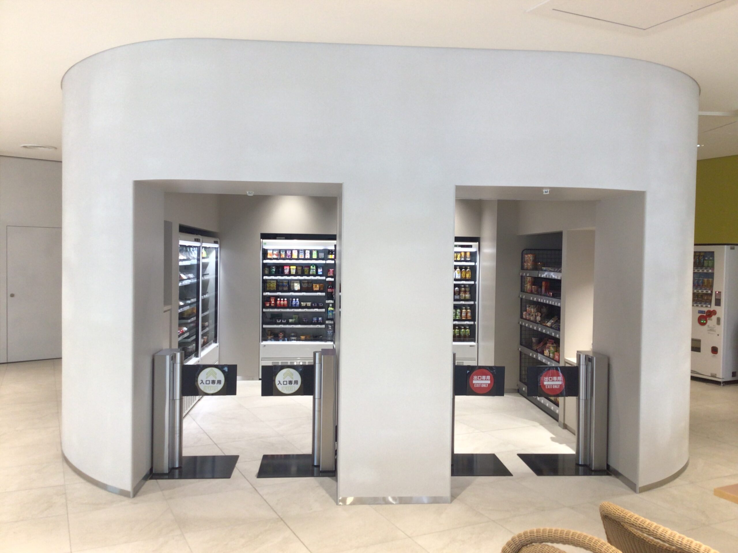 株式会社グリーンハウス JPタワー大阪 Re-Sort | 無人決済・セルフレジならTOUCH TO GO