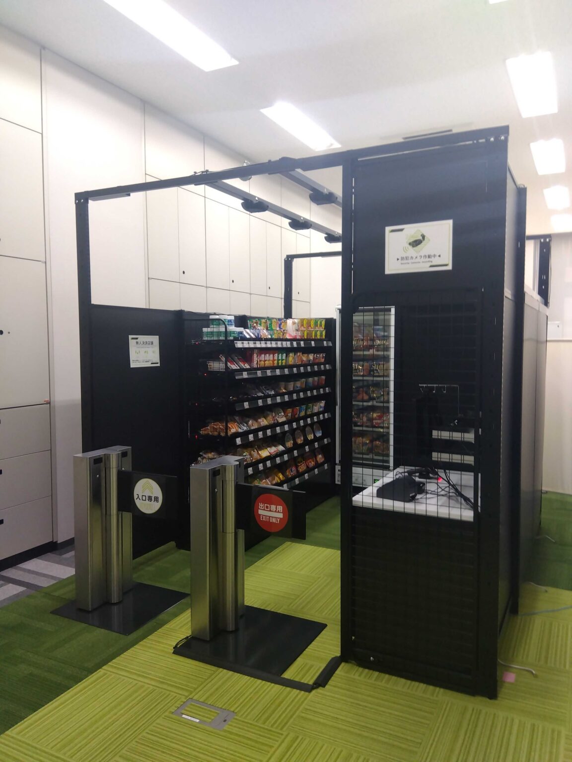 アトレ初となる「TOUCH TO GO」の無人決済システム導入店舗「ミスタードーナツ」が9/26（木） NEW OPEN！ | 無人決済・セルフレジならTOUCH TO GO