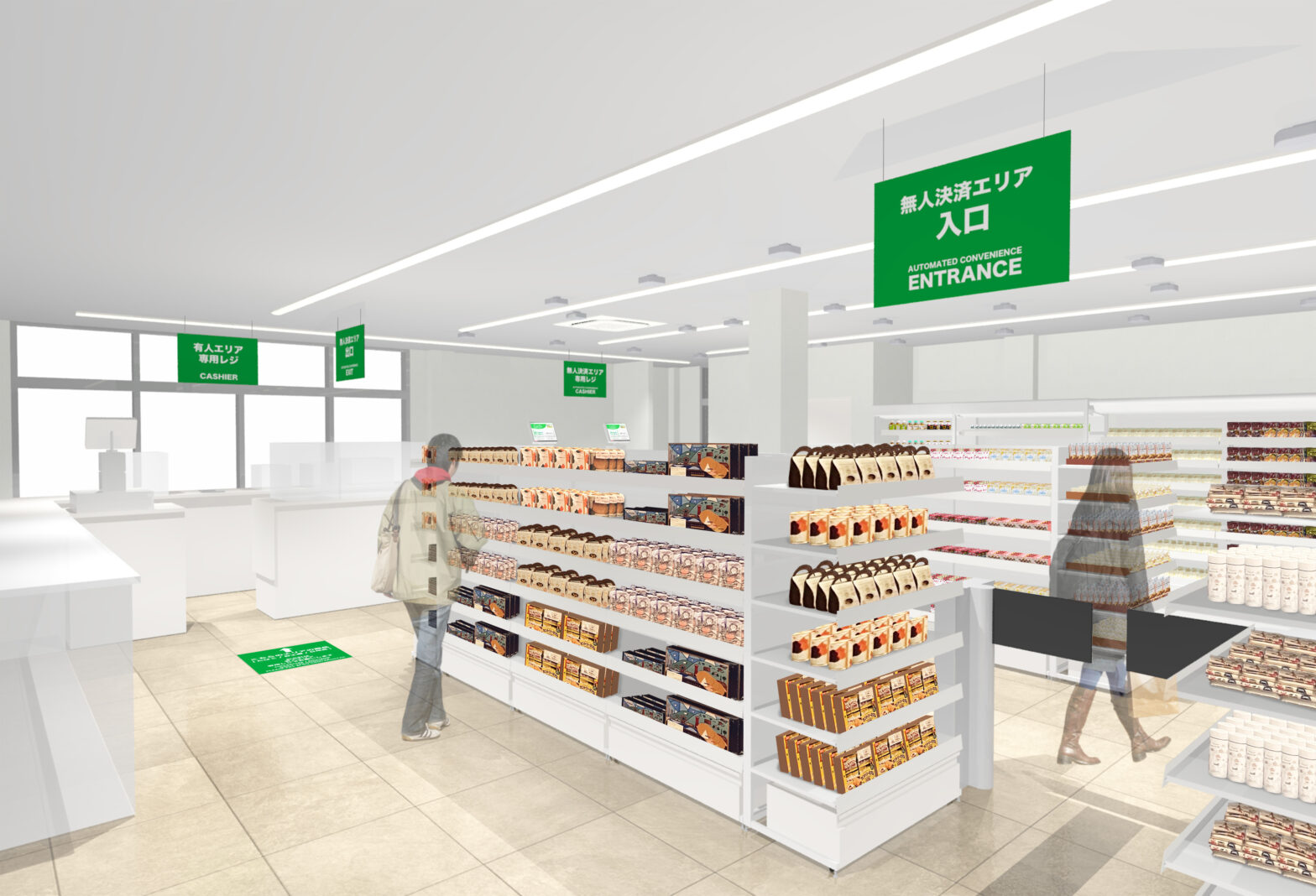 無人決済エリアを併設したハイブリッド型ファミリーマート常磐道日立中央PA（上り線） 4/11 リニューアルOPEN | 無人決済・セルフレジ ...