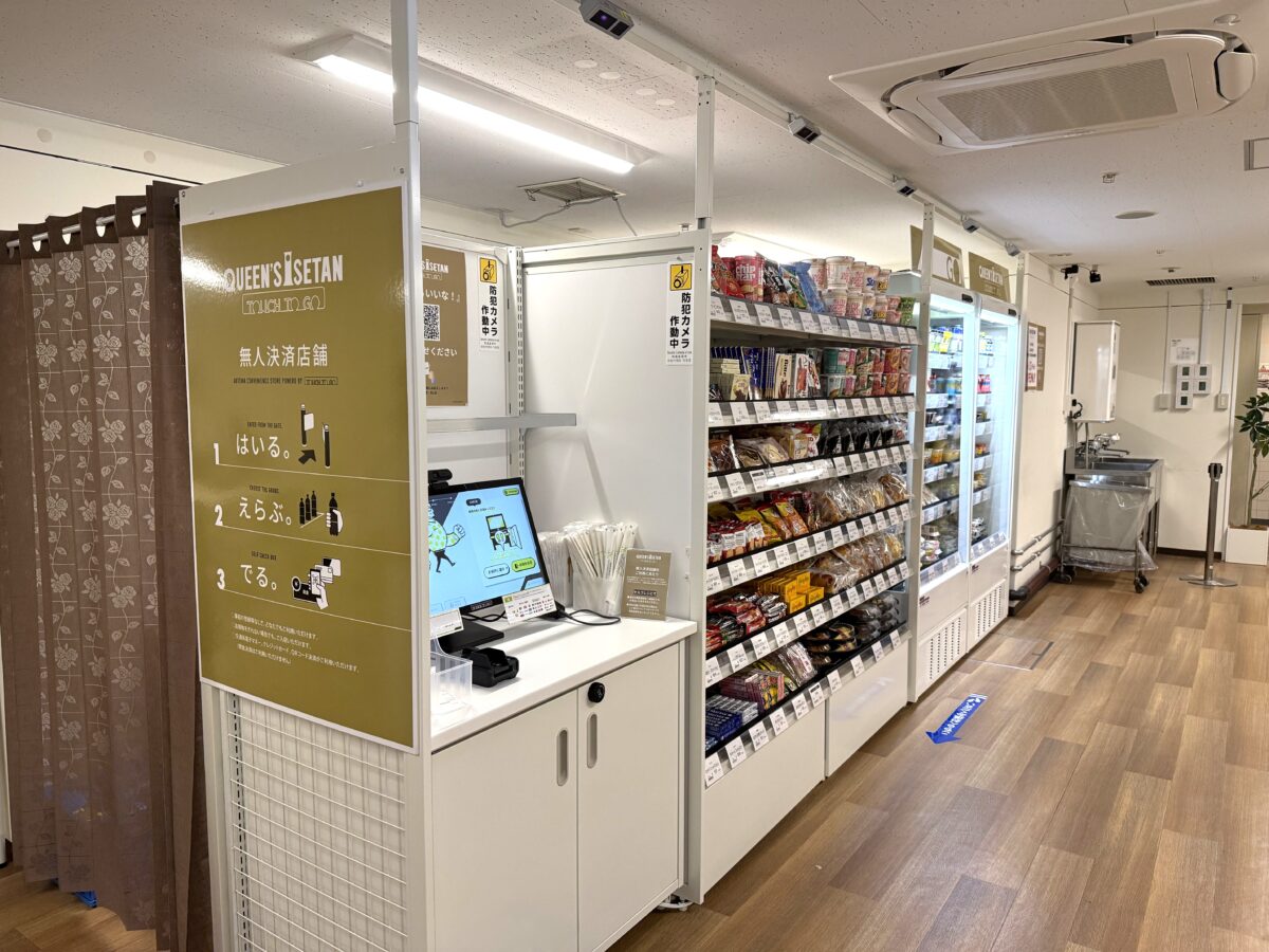 TTGの無人決済システムが初導入！デンソー製作所内に無人決済システム 「TTG-SENSE MICRO W」を導入した売店がオープン！ | 無人決済・セルフレジならTOUCH TO GO